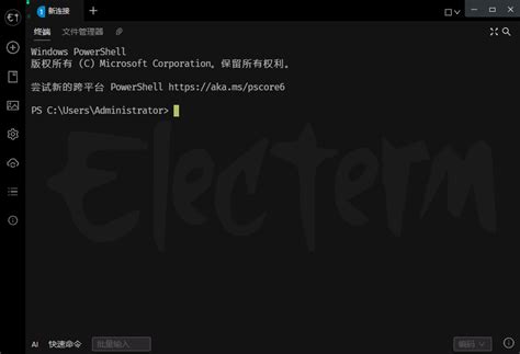 新浪微博备份工具 Memome（原speechless） 蚂蚁资源网