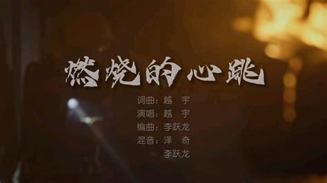 他们从火光中走来，冲锋在前；他们身肩责任与使命，无所不能。 湖北消防 湖北消防 哔哩哔哩视频