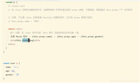 用class关键字创建组件class 类写组件 Csdn博客