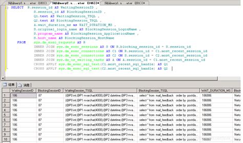 Sql Server 阻塞、死锁和最大并行度 Csdn博客