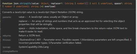 鸿蒙arkts使用json解析华为云mqtt数据arkts 调用mqtt Csdn博客