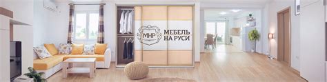 Мебель на Руси | Производство и продажа мебели. 2025 | ВКонтакте