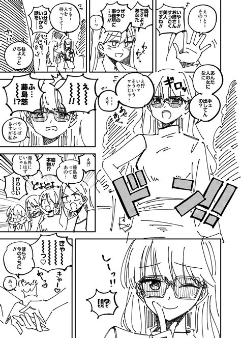 Fujishima Megumi Love Live And More Drawn By Ayu Ayu Illustrate Danbooru