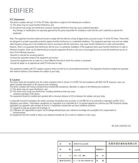 Edifier Edf27 Multimedia Speaker User Manual Compliance Statement