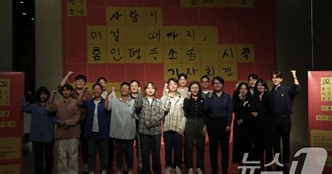 세상 밖으로 나온 동성부부들