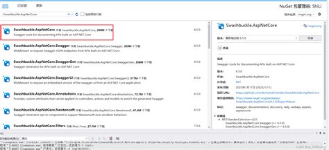 引用swagger 生成接口文档swaggergen Csdn博客