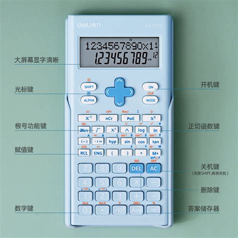 Calculator Function Students Specific Classroom Grandado Calculator Function Students Specific Classroom Grandado