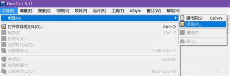 【干货】c语言在dev C下的多文件编译devc怎么进行多文件编译的呢 Csdn博客