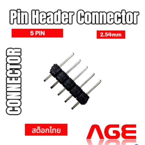 Pin Header Connector 5 Pinspitch 254mm ก้างปลาตัวผู้ Agebkk