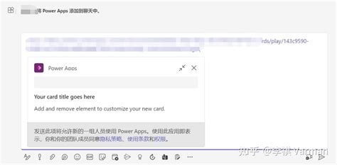 Power Apps 2022年9 月更新 知乎