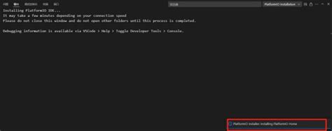Vscode Platformio 环境搭建 小智嵌入式文档网站