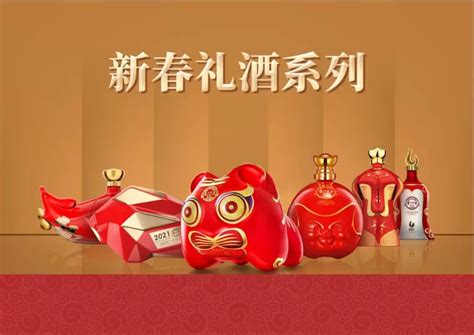 产品介绍 泸州老窖定制酒