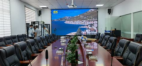 中国电建浠水新材料会议室P1 5高清大屏及音频系统 政府机关 路辉同创深圳显示技术有限公司