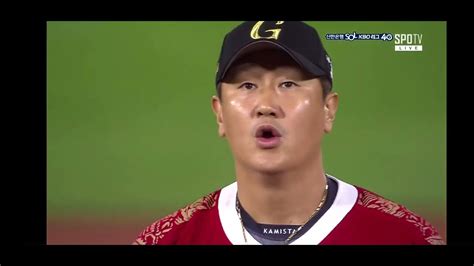 22년도 경남고 투수 이대호 2차 1순위 지명이대호 마지막 경기 8회 불펜 등판 Youtube