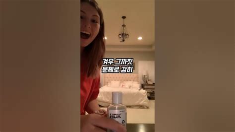 딸이 절대 풀 수 없는 문제를 내자 아빠의 놀라운 반응 Youtube