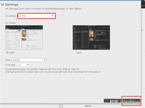 Openmediavaultomv 15家庭影院 方案三 1tinymediamanager安装 知乎