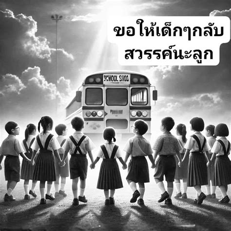 กองการศึกษาศาสนาและวัฒนธรรม องค์การบริหารส่วนตำบลนาดี อำเภอเมือง