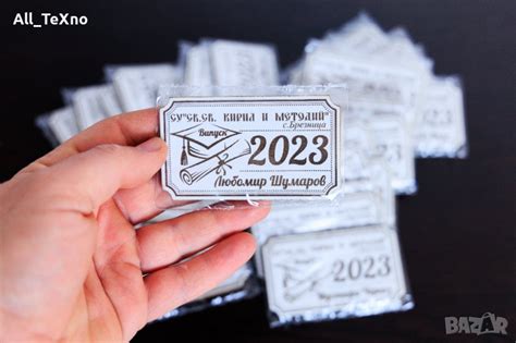 Подаръци за абитуриенти в Ръчно изработени сувенири в гр Гоце Делчев