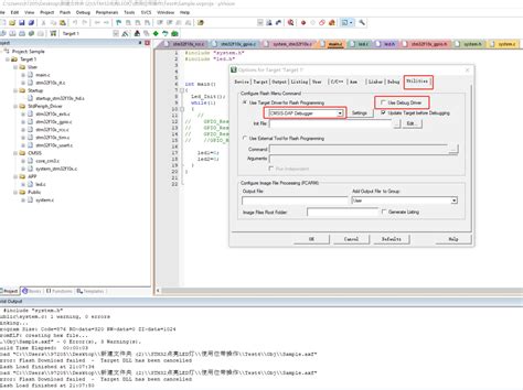 Stm32 使用arm仿真器设置stm32仿真器 Csdn博客