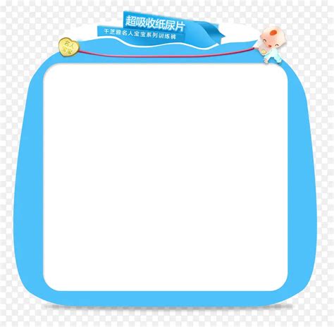 文本边框png图片素材下载 图片编号qmjddmod 免抠素材网