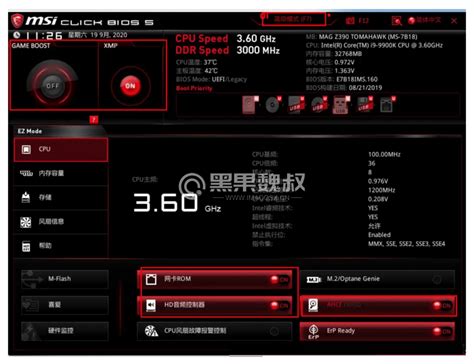 黑苹果之微星(msi)主板bios详细设置篇 哔哩哔哩 黑苹果之微星(msi)主板bios详细设置篇 哔哩哔哩