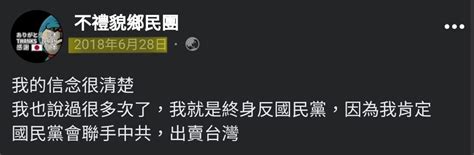 小美軍哨兵崗 阿榮（tsng Ka îng） On Twitter 事過境遷，現在這個時代力量側翼粉專直接站在國民黨的郭台銘陣營