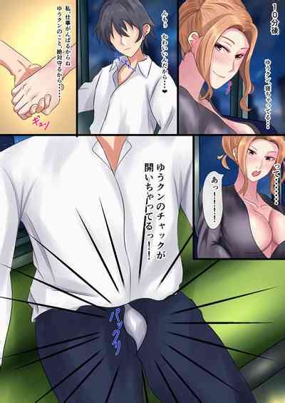 A Story About How I Got Into A Raw Creampie Relationship With Tachibana San On The Last Train