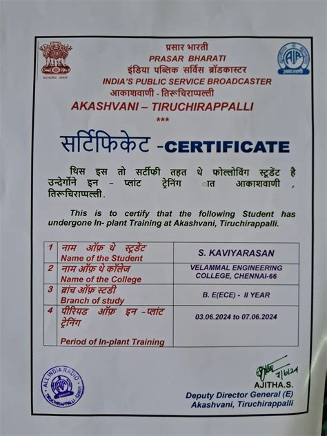 Kaviyarasan S On Linkedin Inplanttraining Broadcasting Allindiaradio