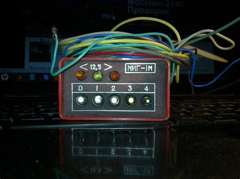 МИГ 1М нужна схема подключения — Сообщество «АЗЛК Club на Drive2