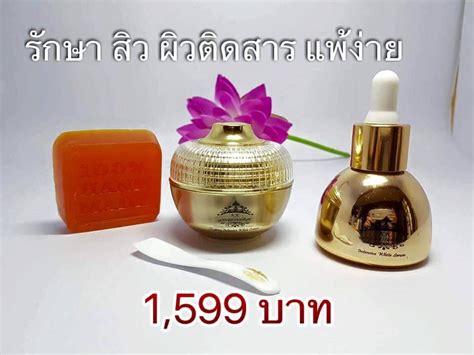 Tt Shop 📌คิดการใหญ่ใจต้องนิ่ง ️ ️ Facebook