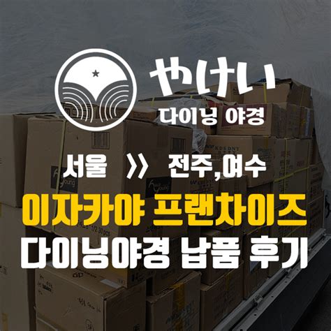 대량 전국 납품 페이지 현대기물and박그릇 주방식기 도매 전국 납품 전문