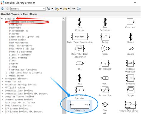 拓展：简化接线simulink子系统的搭建和封装simulink不同库的元器件怎么连线 Csdn博客
