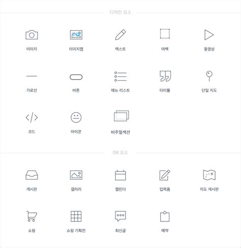 위젯 추가하기 캠페이너스 도움말 센터