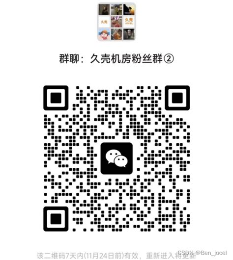 Pdu是什么？ Csdn博客