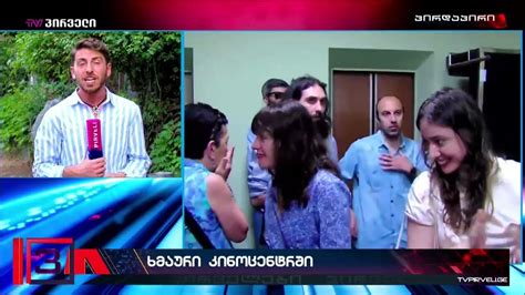 ხმაური კინოცენტრში Youtube