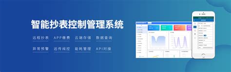 京嘉仪表北京有限公司 京嘉仪表 无线NB IoT智能水表 LoRa智能水表 光电直读水表 IC卡水表 超声波水表 校园水控 京嘉仪表