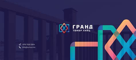 Гранд төмөр хийц Ulaanbaatar