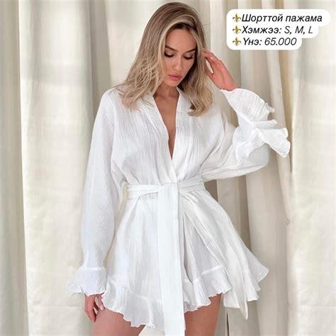 Meraki 📣Зөвхөн S Size үлдсэн S Size 50 65кг 🤍Гэртээ Эмнэлэгт цайвар өнгө асуудаг захиалагч