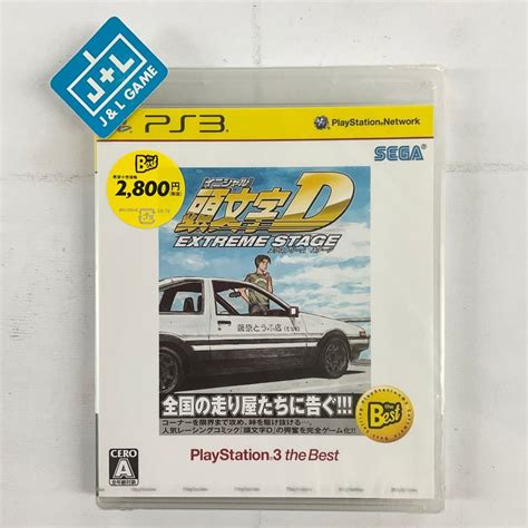 Initial D Extreme Stage Playstation 3 The Best Ps3 Playstation 3