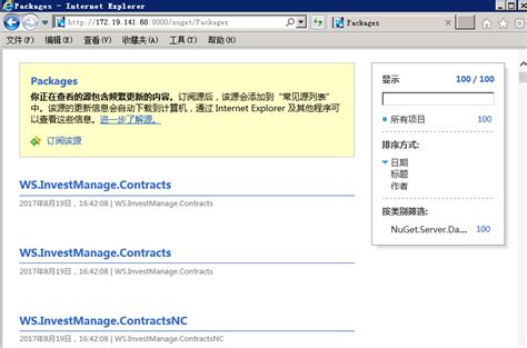 netcore 2 0 couldnot restore by using internal nuget source