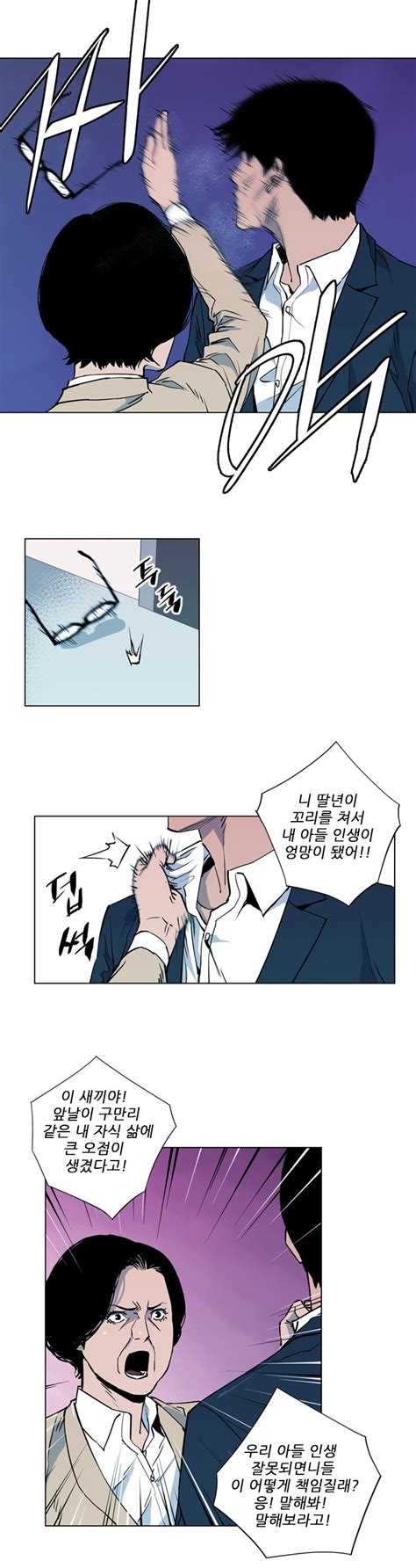 다음과 같은 상황에서 당신의 선택은 포텐 터짐 최신순 에펨코리아