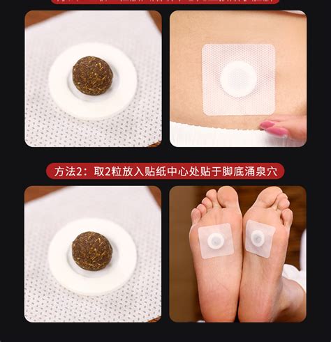 南怀瑾艾脐贴肚脐贴艾灸贴花椒艾绒桂圆南师肚脐丸农家艾工厂 阿里巴巴