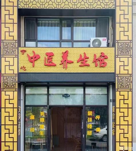 【4图】急兑 北湖新区中医养生按摩院出兑转让长春长春新区奥林匹克公园商铺租售生意转让转让 长春58同城