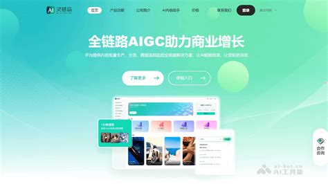 hertz dev standard intelligence推出8 5亿参数的开源音频模型 ai工具集