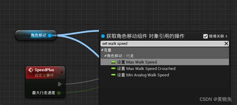Ue4 学习笔记 定义事件，绑定事件，触发事件 蓝图简单使用方式ue4触发器事件蓝图 Csdn博客