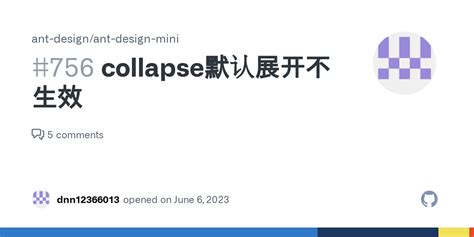 Collapse默认展开不生效 · Issue 756 · Ant Designant Design Mini · Github