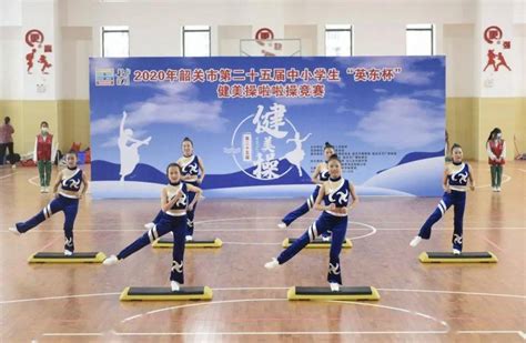 舞动激情 放飞梦想 ——韶关市万豪英文中学健美操比赛风采展示 搜狐大视野 搜狐新闻