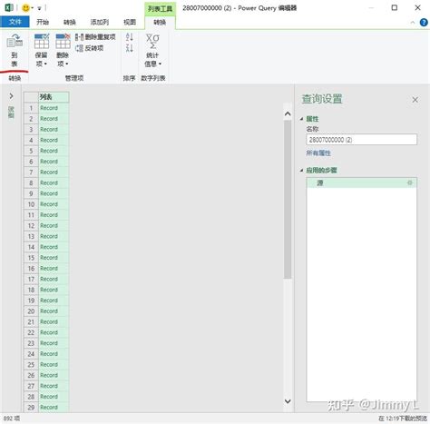 从在线api导入数据至excel 知乎