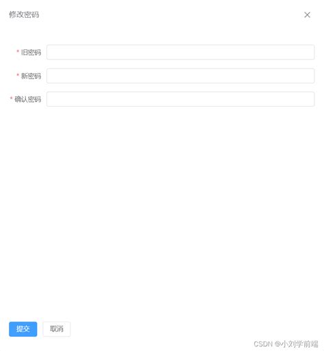 封装element Plus中的drawer组件element El Drawer 组件化 Csdn博客