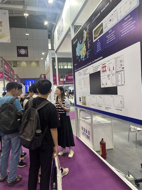 第24届中国国际光电博览会 逍遥科技深化交流，展望光电技术未来 逍遥科技